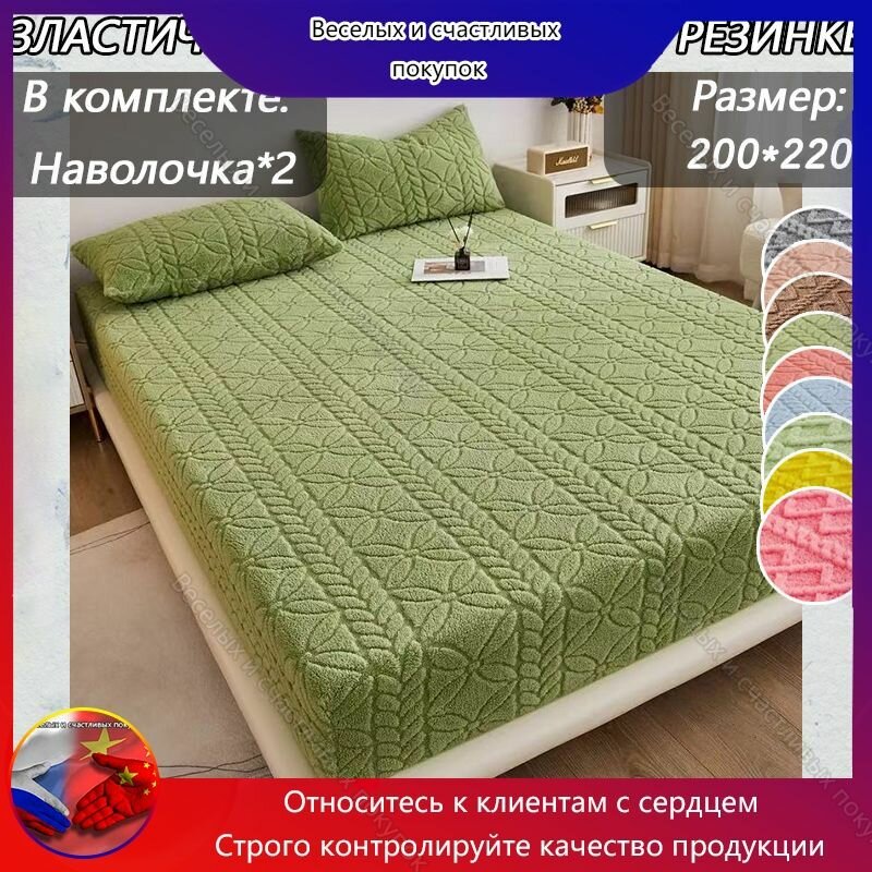 Эксклюзивное покрывало 200x220 см из искусственного меха
