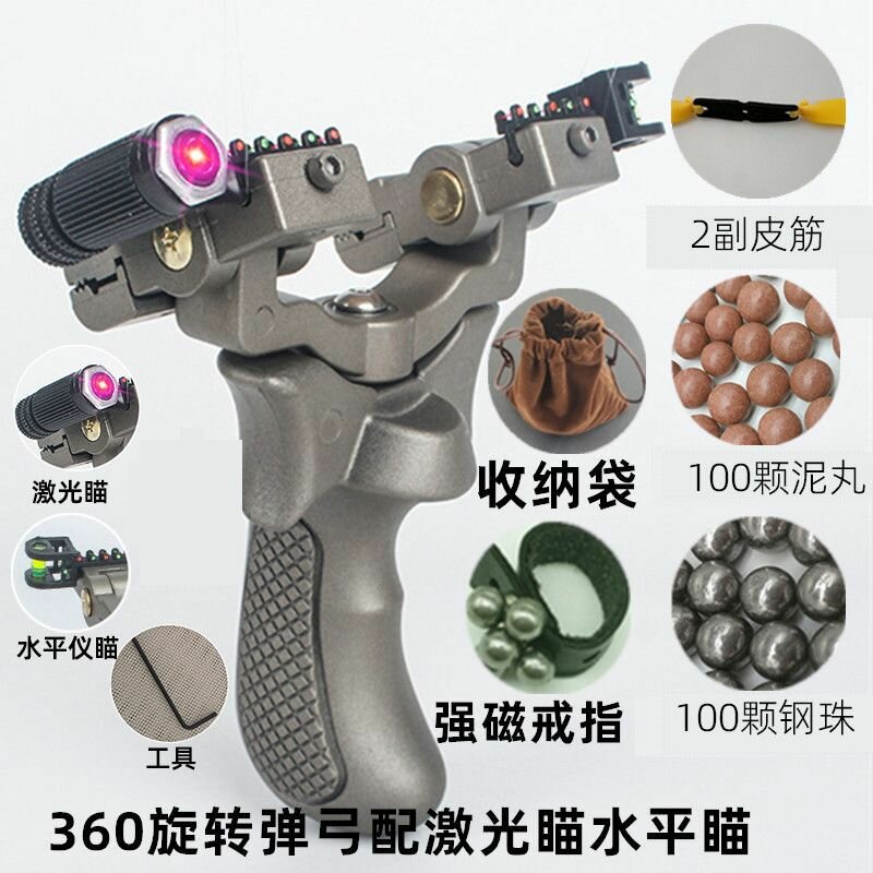 Вращающаяся рогатка, новая плоская кожаная рамка, высокая эластичность, высокая точность, специальная снайперская рогатка для взрослых, новая традиционная рогатка Бога войны