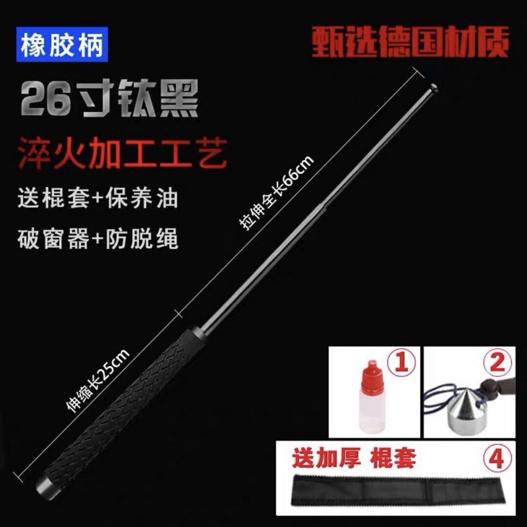 Автомобильные оружейные принадлежности, телескопические палки, трехсекционные дубинки, кнуты, палки