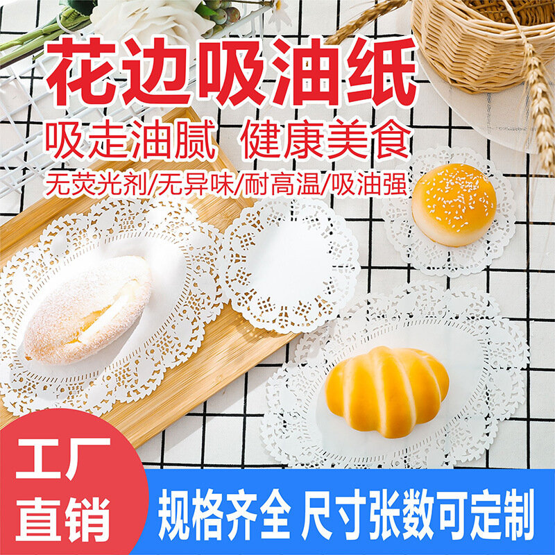 Цветочные краевые бумажные подложки для жарки, выпечки, пиццы и десертов, прямоугольник 19x30 см, 150 листов в упаковке