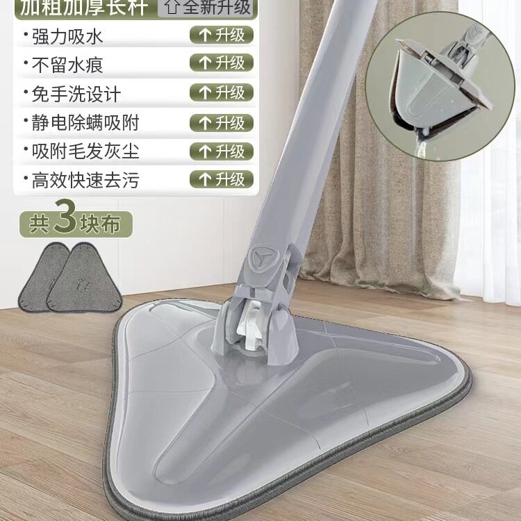 Имитация ручной треугольной швабры, мытье без использования рук, быстрая уборка дома, швабра для ленивых, двойное применение для влажной и сухой уборки, швабра с функцией отжима.