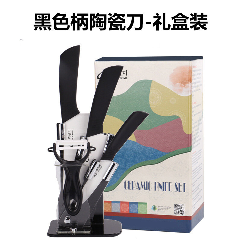 Набор керамических ножей из Кореи для кухни, овощной нож, фруктовый нож, нож для нарезки, пятикомпонентный набор комбинированных столовых приборов