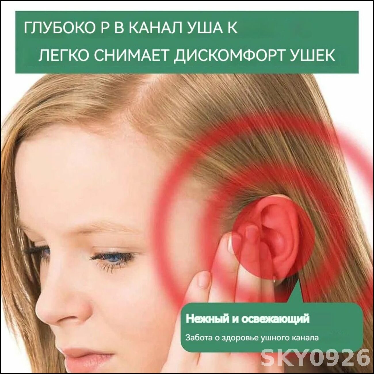 Профилактическое средство — фото 1