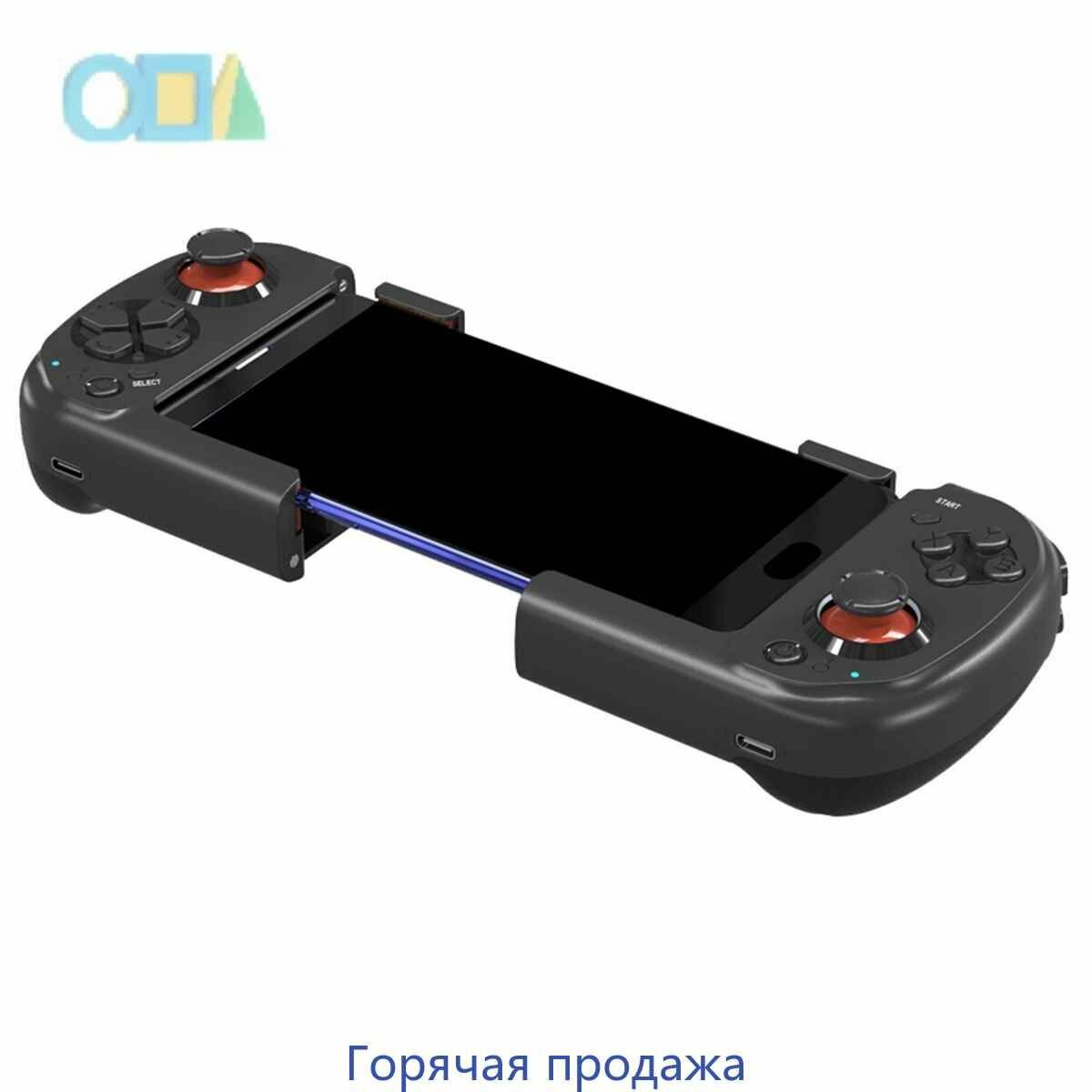 Аксессуар для детского транспорта