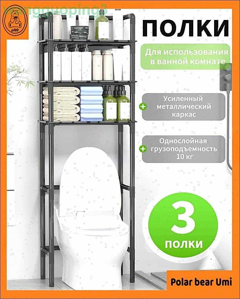 Полка Прямая, 47х155х155 см