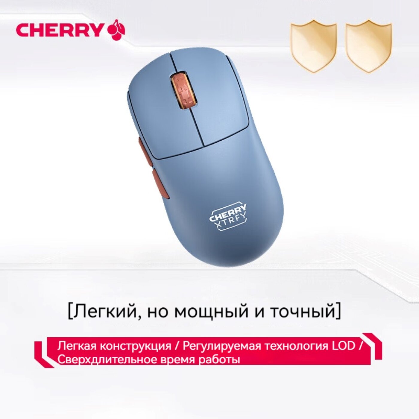 Игровая мышь CHERRY "CX-M68W", беспроводная, 30 000 DPI, 1 000 Hz, 53 г