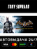 Batman: Arkham Asylum GOTY