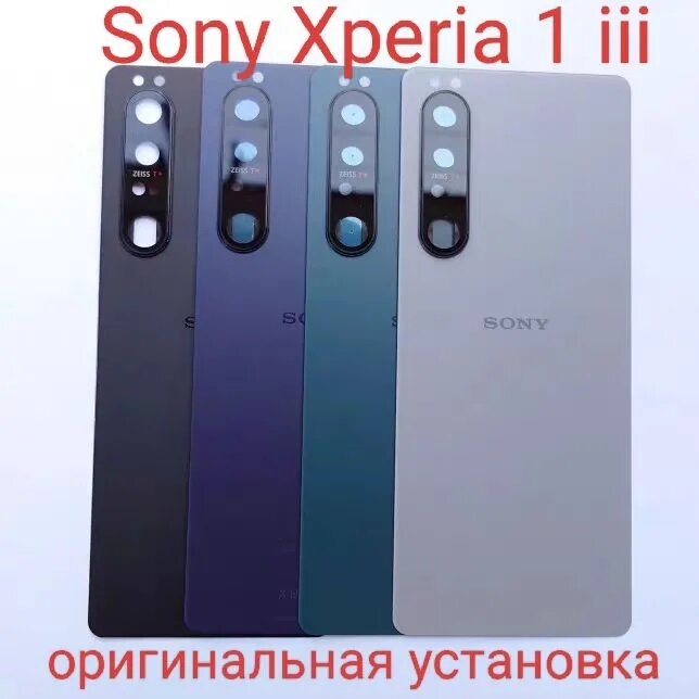 Стеклянная задняя крышка для Sony Xperia 1 iii, жесткая крышка батарейного отсека, задняя крышка, корпус, чехол зеленый