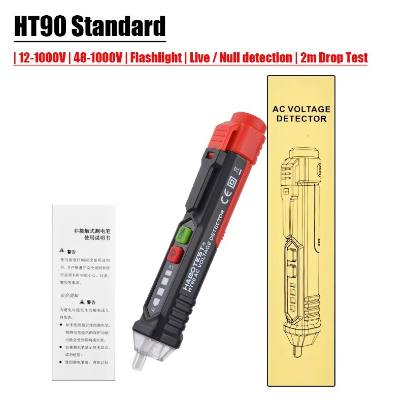 UNI-T Бесконтактный тестер напряжения 12-300В HT90