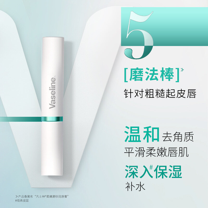 Бальзам для губ Vaseline Radiant, увлажняющий, питательный, против трещин, меняющий цвет при изменении температуры, 1.8 г