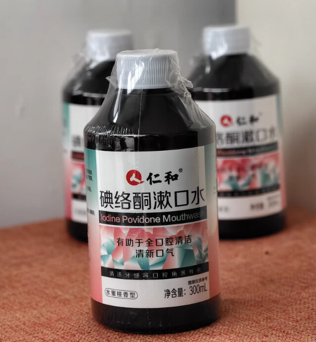 Ренхе Йодный раствор для полоскания рта, антибактериальный, специальный для устранения неприятного запаха, свежее дыхание, длительный уход за полостью рта, официальный оригинальный оптовый товар, одна штука