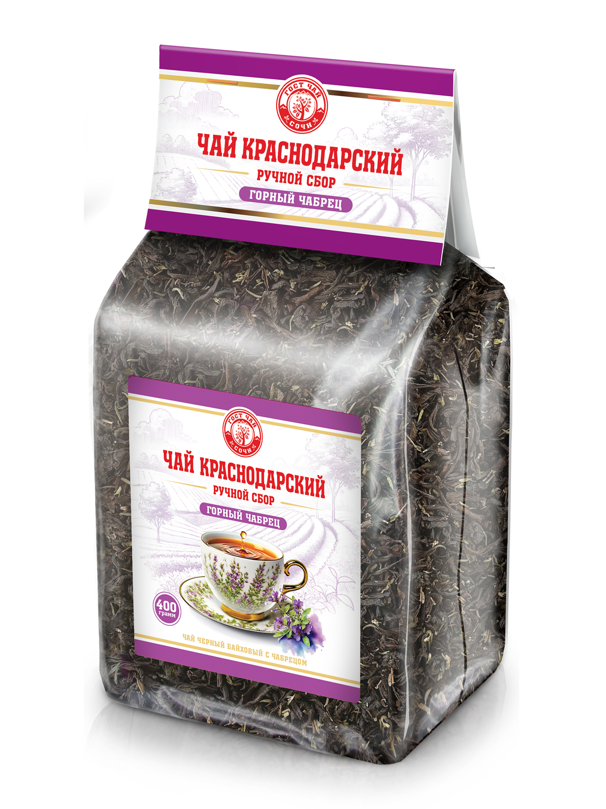 Краснодарский чай Ручной сбор 400г черный Чабрец крупнолистовой