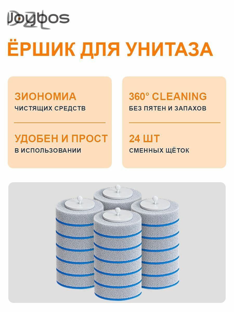 Ершик для унитаза — фото 1