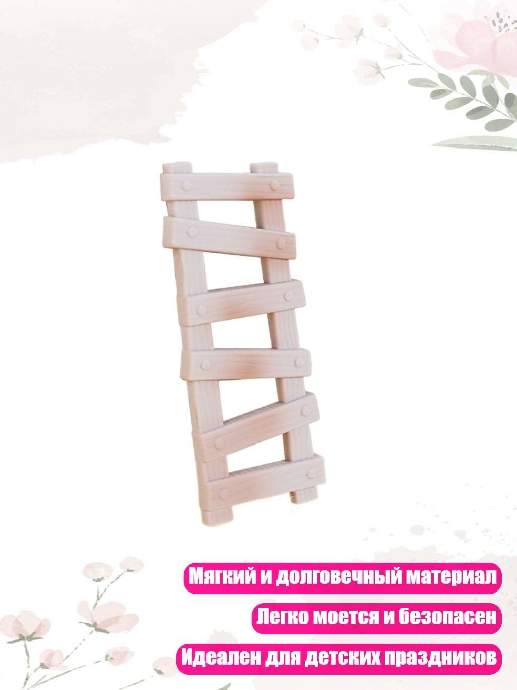 Фермерские фигурки для торта: овца, пони, свинья, курица, утка, светло - коричневая лестница