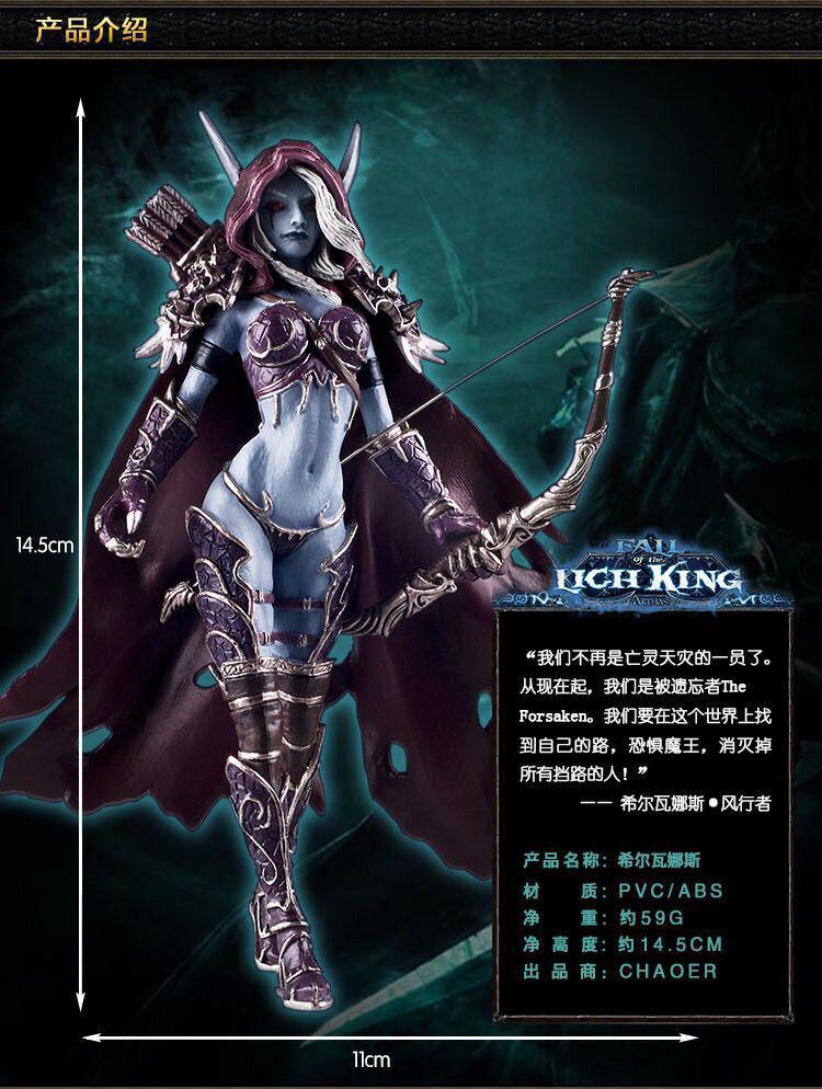 Фигурка: Sylvanas Undead Queen 14 NECA — фото 1