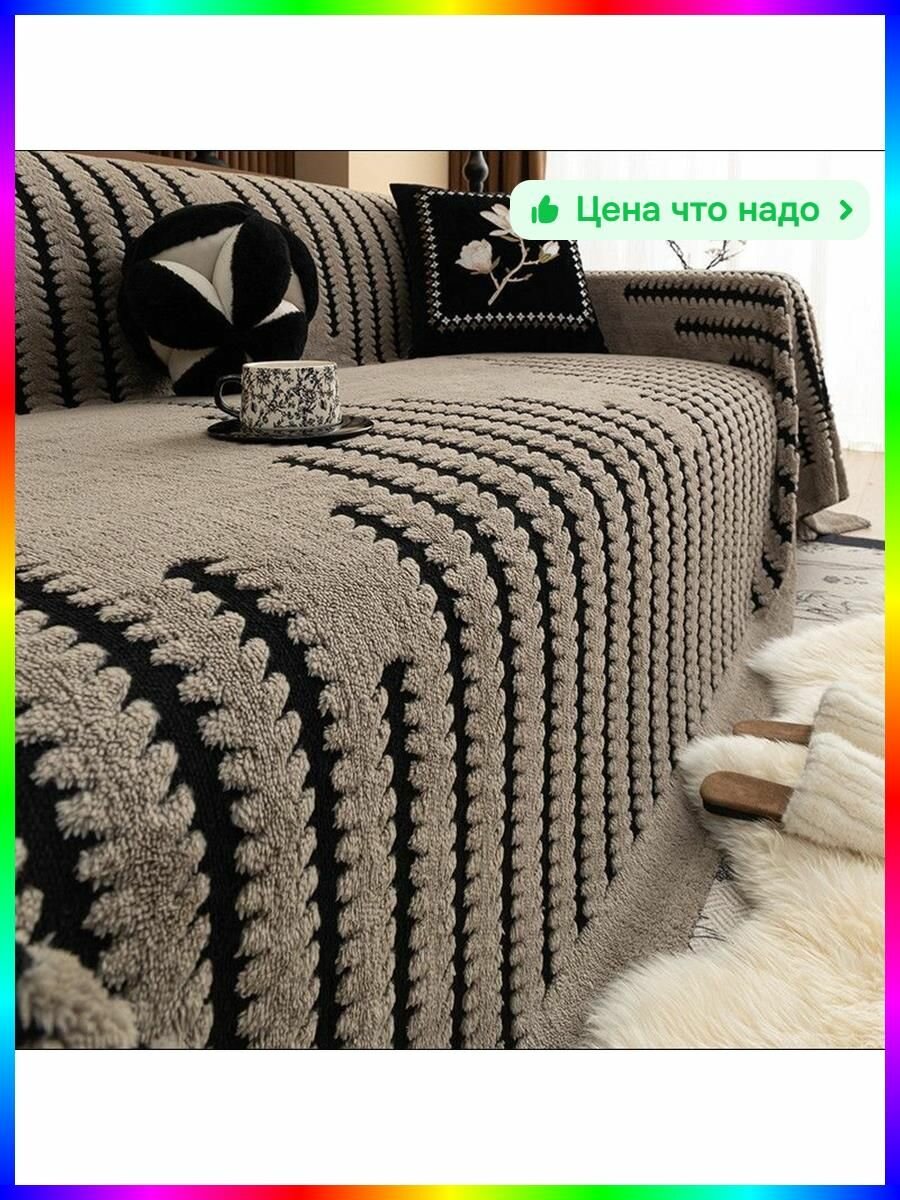 Чехол на мебель из ткани с наполнителем холлофайбер, для дивана и кресел