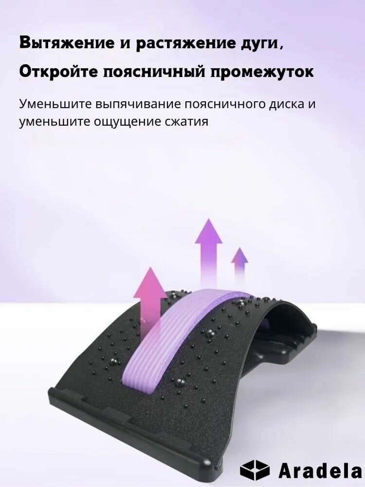 Планка для йоги — фото 1