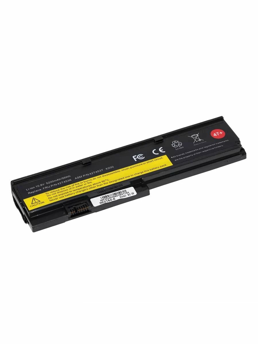 Аккумулятор для ноутбука Lenovo (42T4537) X200, X201 5200mAh 47+