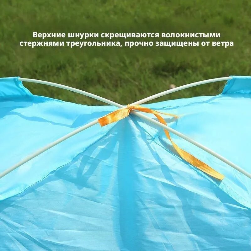 Палатка 1-местная кемпинговая летняя складная синего цвета с москитной сеткой для защиты от комаров — фото 1