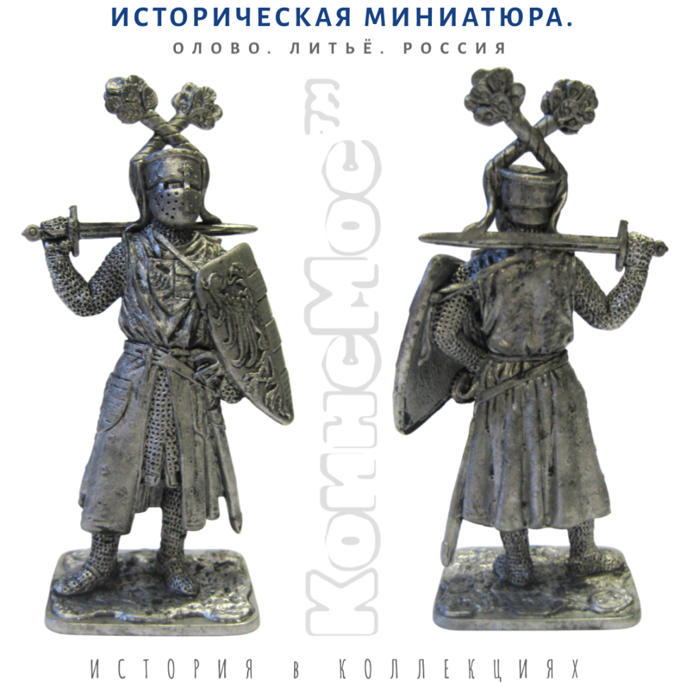 Генрих I, герцог фон Анхальт, 12-13 вв. Оловянный солдатик (54мм 1:32)