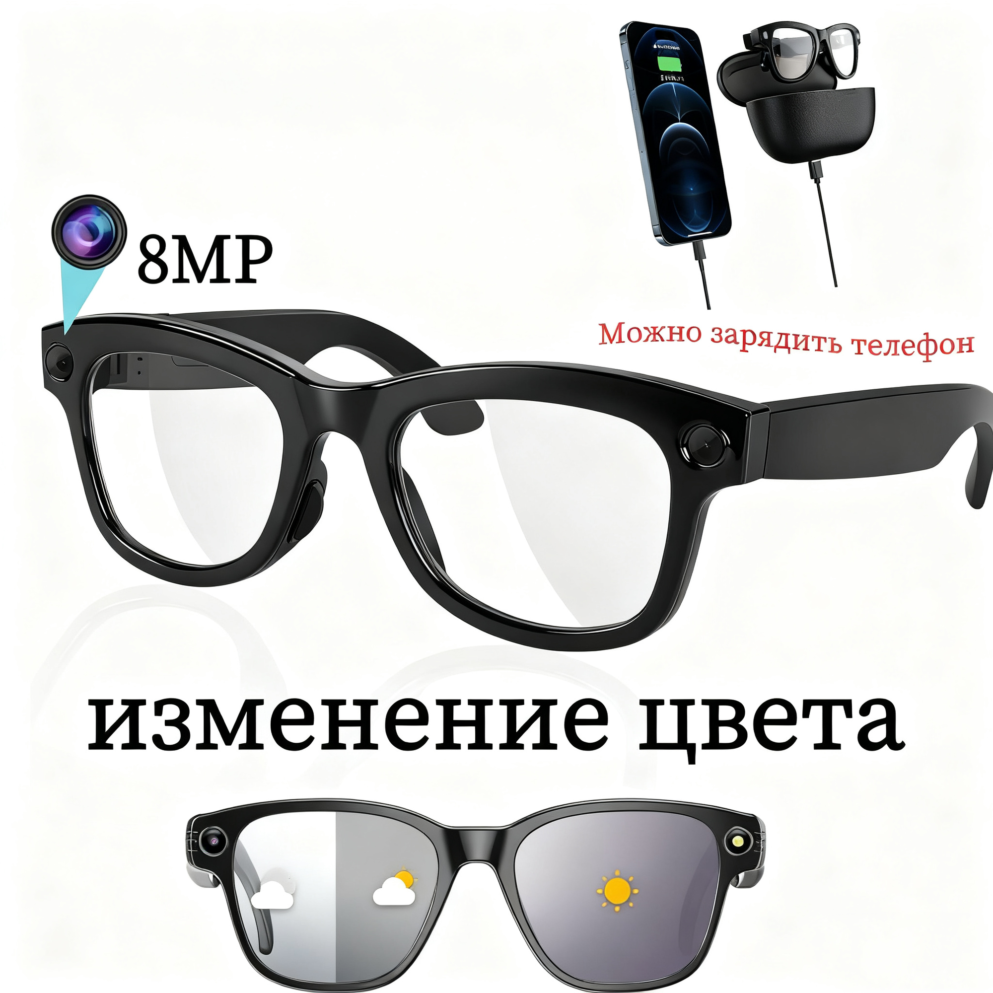 Очки JITE AI, с камерой, наушниками, складные, 32 Гб, USB Type C, Bluetooth, черные