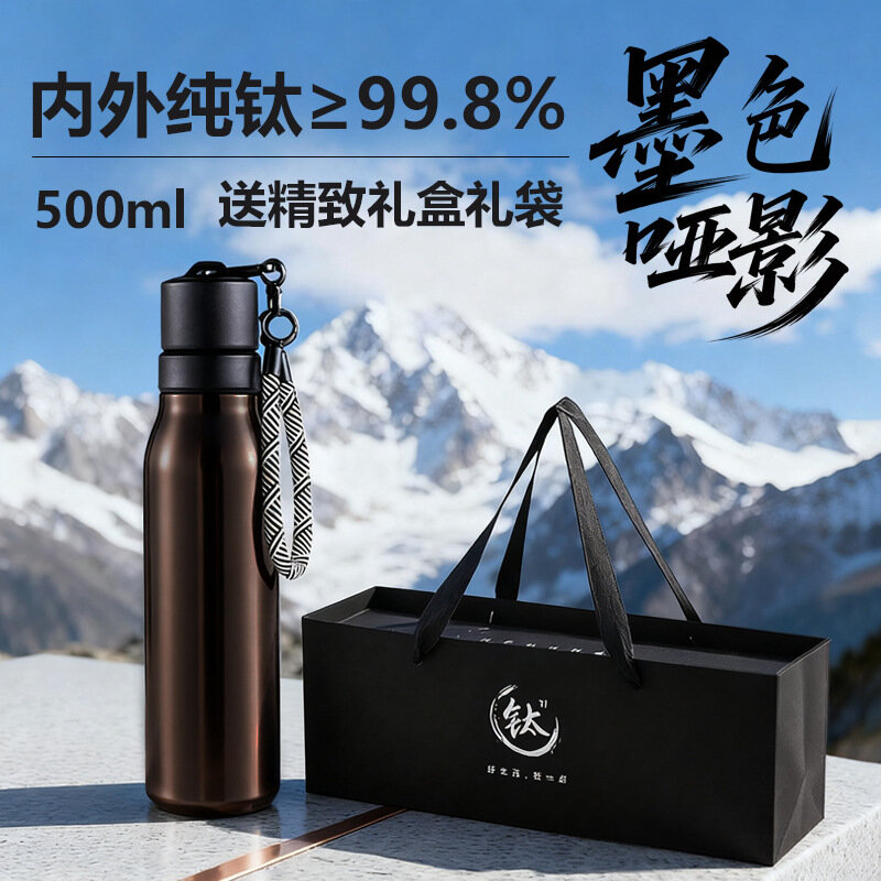 Новая чистая титановая изолированная кружка, высокая эстетика, портативная роскошная бизнес-кружка из чистого титана, простая кружка большой емкости, кружка для воды