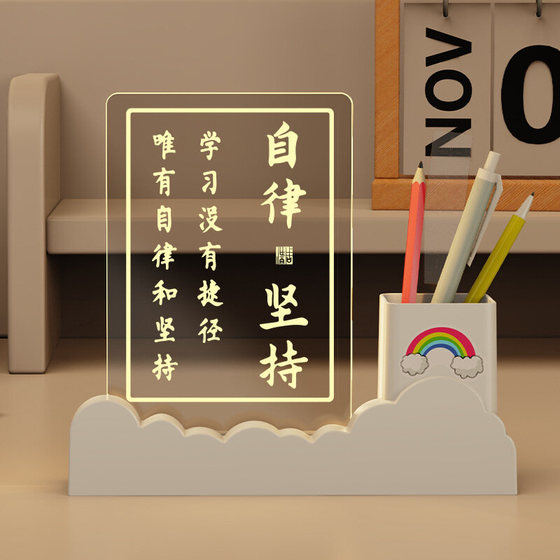 Креативный 3D держатель для ручек, ночник, акриловый, для обучения студентов, подарок на День детей, выпускной приз, награда, вдохновляющий орнамент