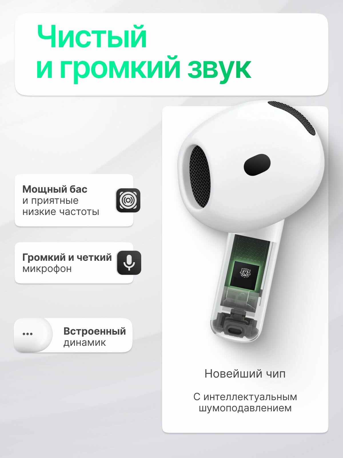 Наушники