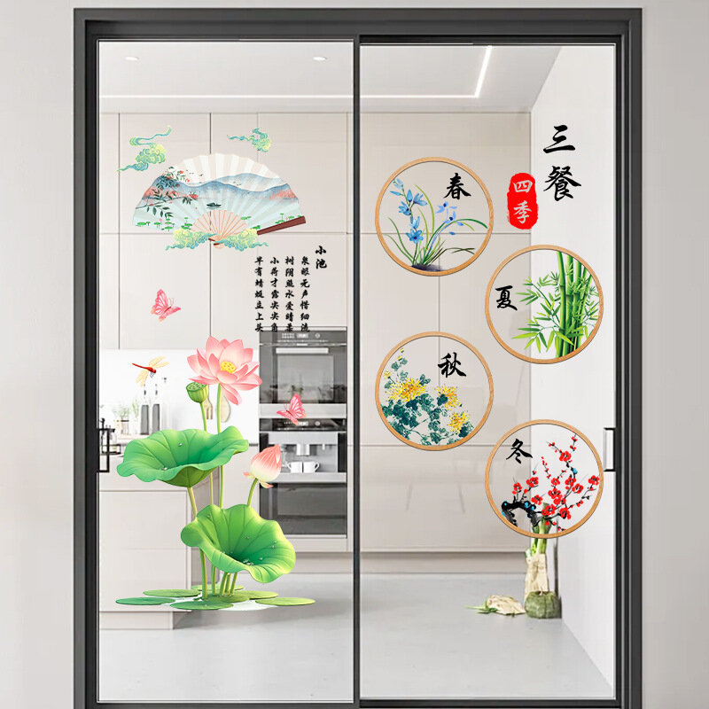 УФ-самоклеящаяся наклейка на стекло кухонной двери, раздвижная дверь с лотосом, новая декоративная наклейка,