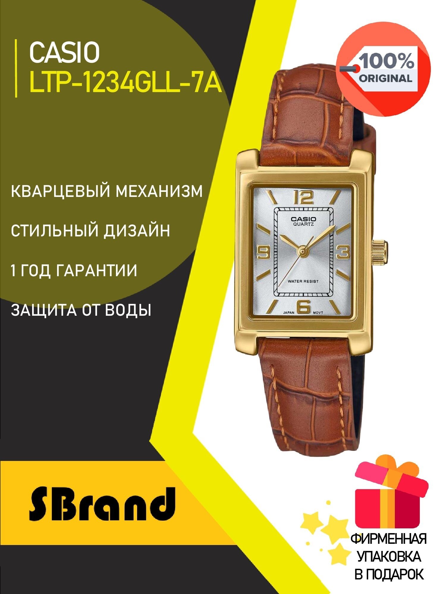 Наручные часы Collection