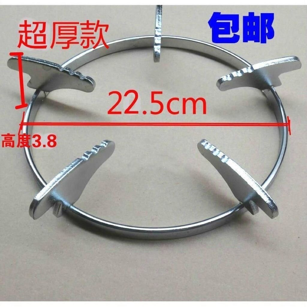 Утолщенная подставка для газовой плиты, нескользящая подставка для кастрюль, подставка для кухонной утвари, поддержка плиты, аксессуары для газовой плиты