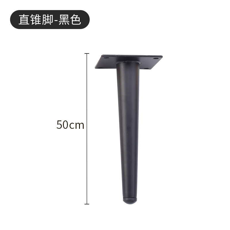 Утолщенные и удлиненные современные минималистичные ножки для дивана, ножки для телевизионного шкафа, ножки для шкафа, ножки для кофейного стола, конусные ножки, ножки для кровати, ножки для стола