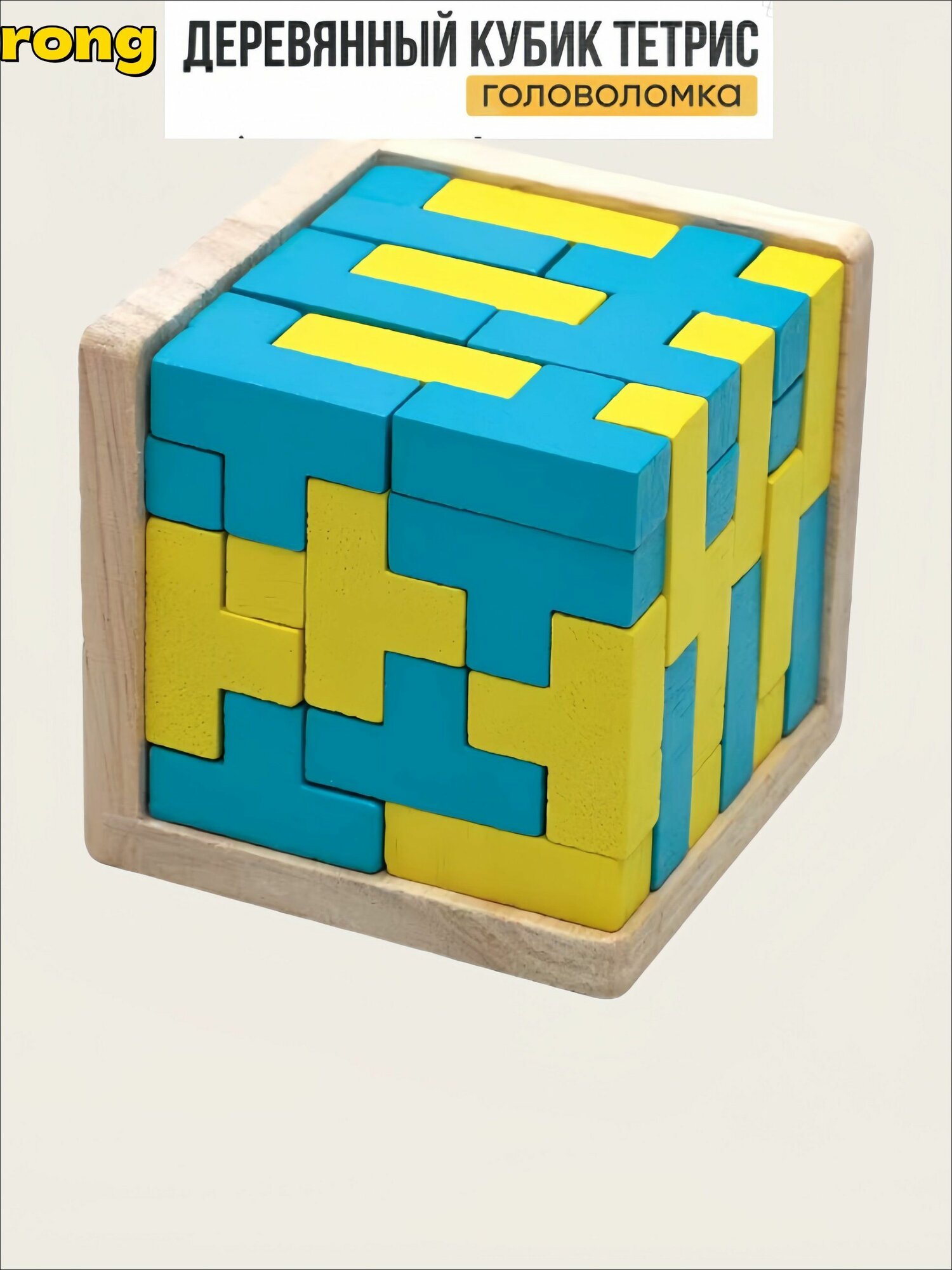 Замок Конмин