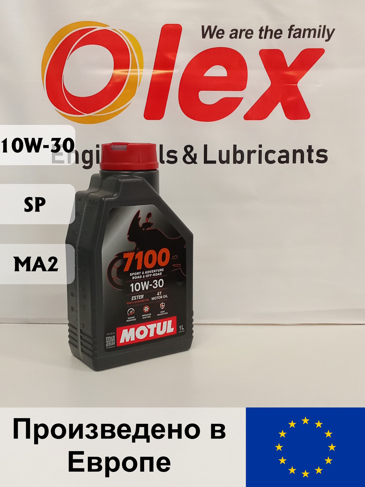 Масло моторное MOTUL 4T 7100 10W-30 (1л) 104089 (Европейский)