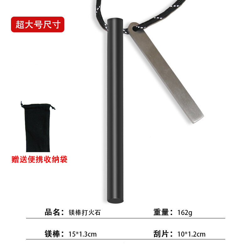 Водонепроницаемый огниво-зажигатель Firestone для выживания в дикой природе, изготовленный из магниевого сплава, предназначенный для экстренных ситуаций.