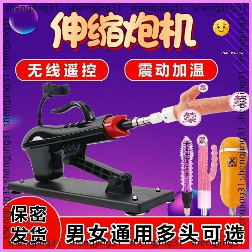 Автоматическая машина - бестселлер с 3 форсунками и возвращающимися движением