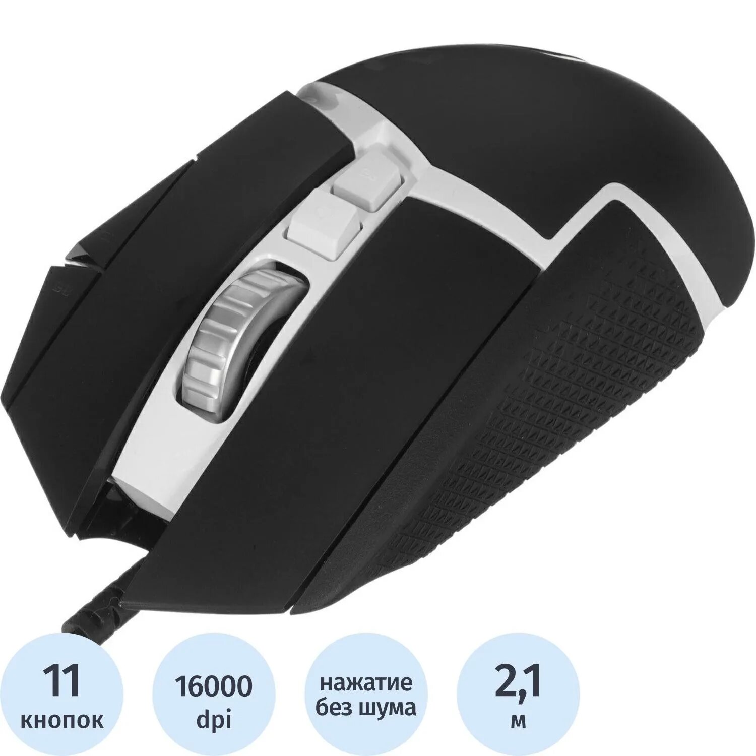 Мышь компьютерная Logitech G502 SE Hero чер/бел 16000dpi,11but(910-005732)