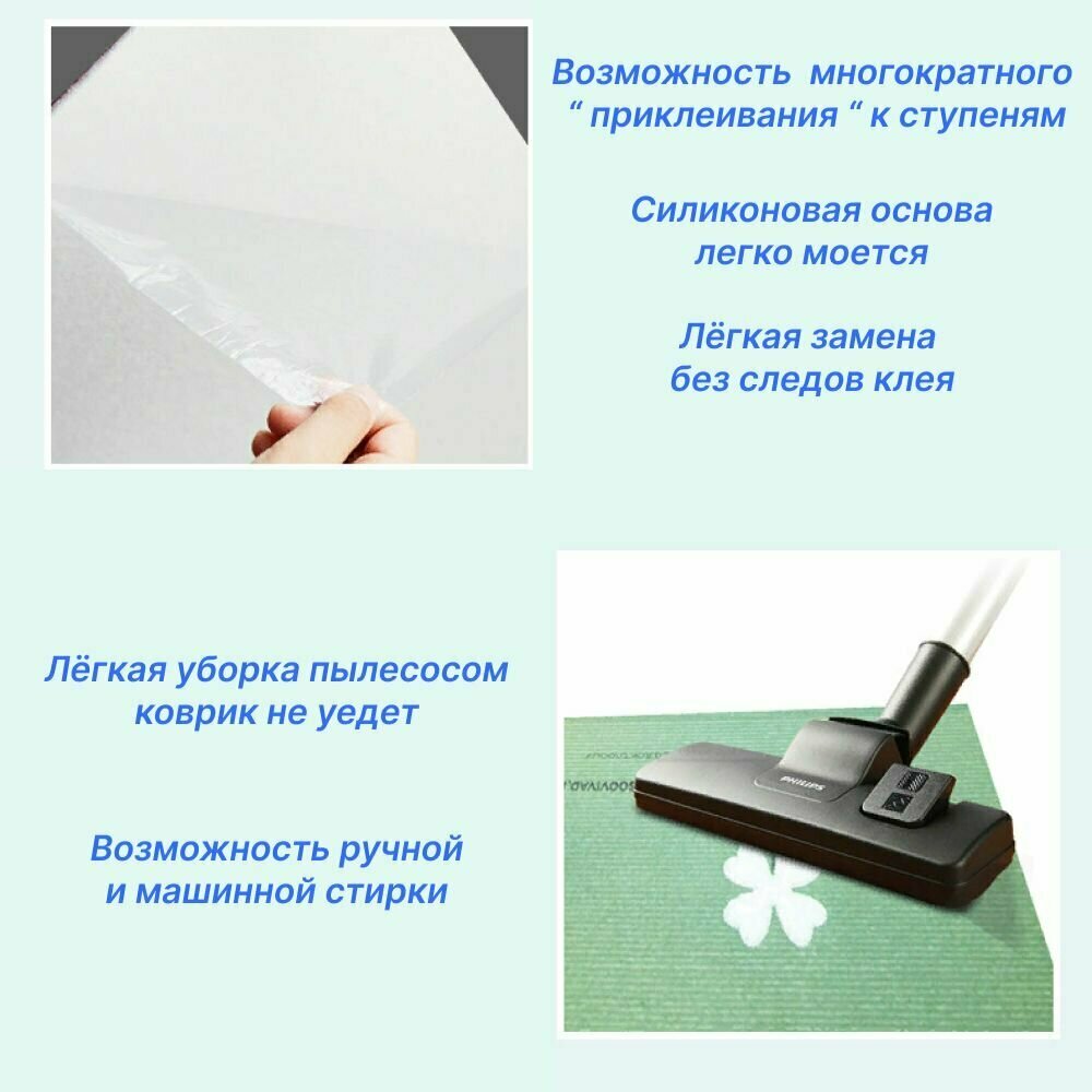 Коврик для ступеней — фото 1