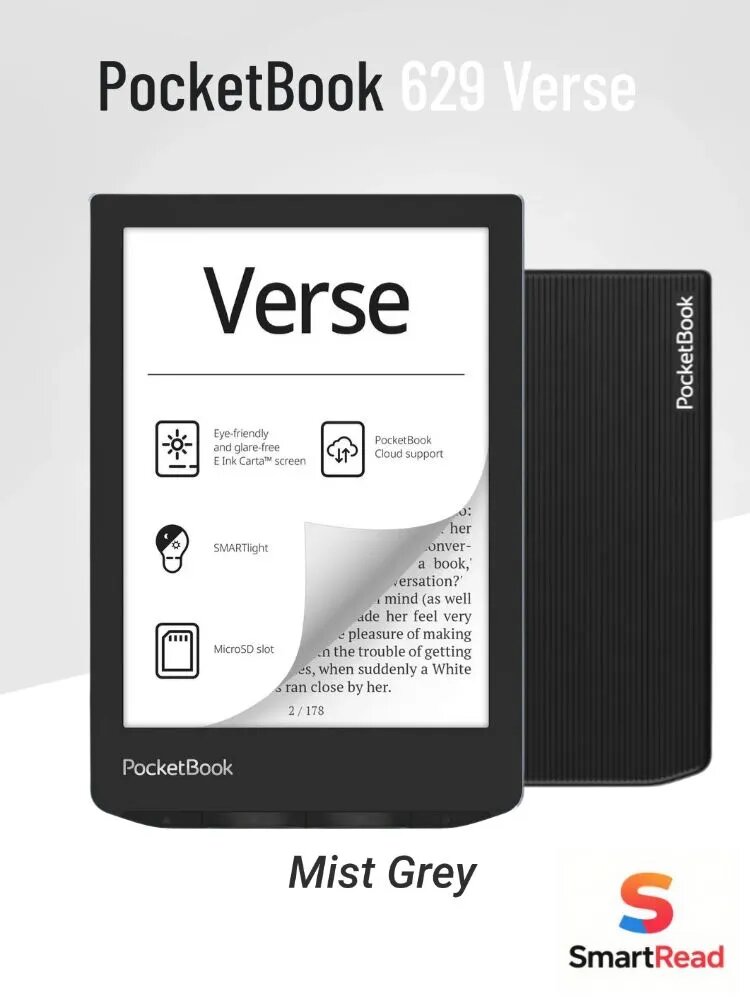 Pocketbook 6" Электронная книга, серый