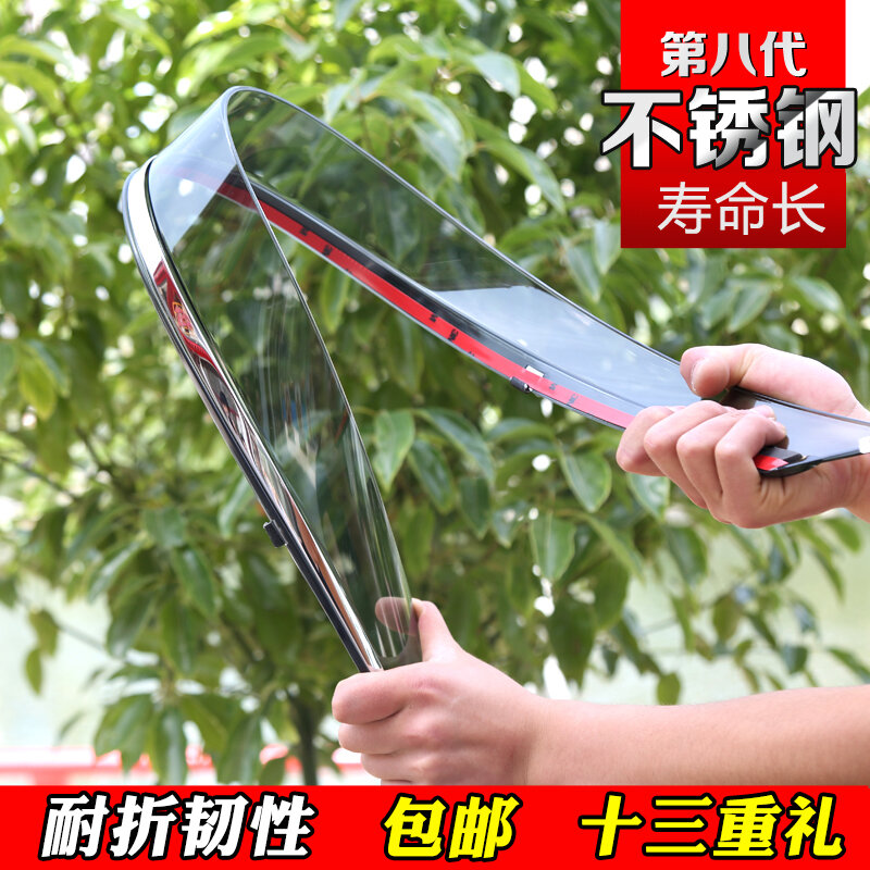 Дождевик Honda Accord седьмого поколения восьмого поколения девятого поколения 10-го поколения 8-го поколения 9,5