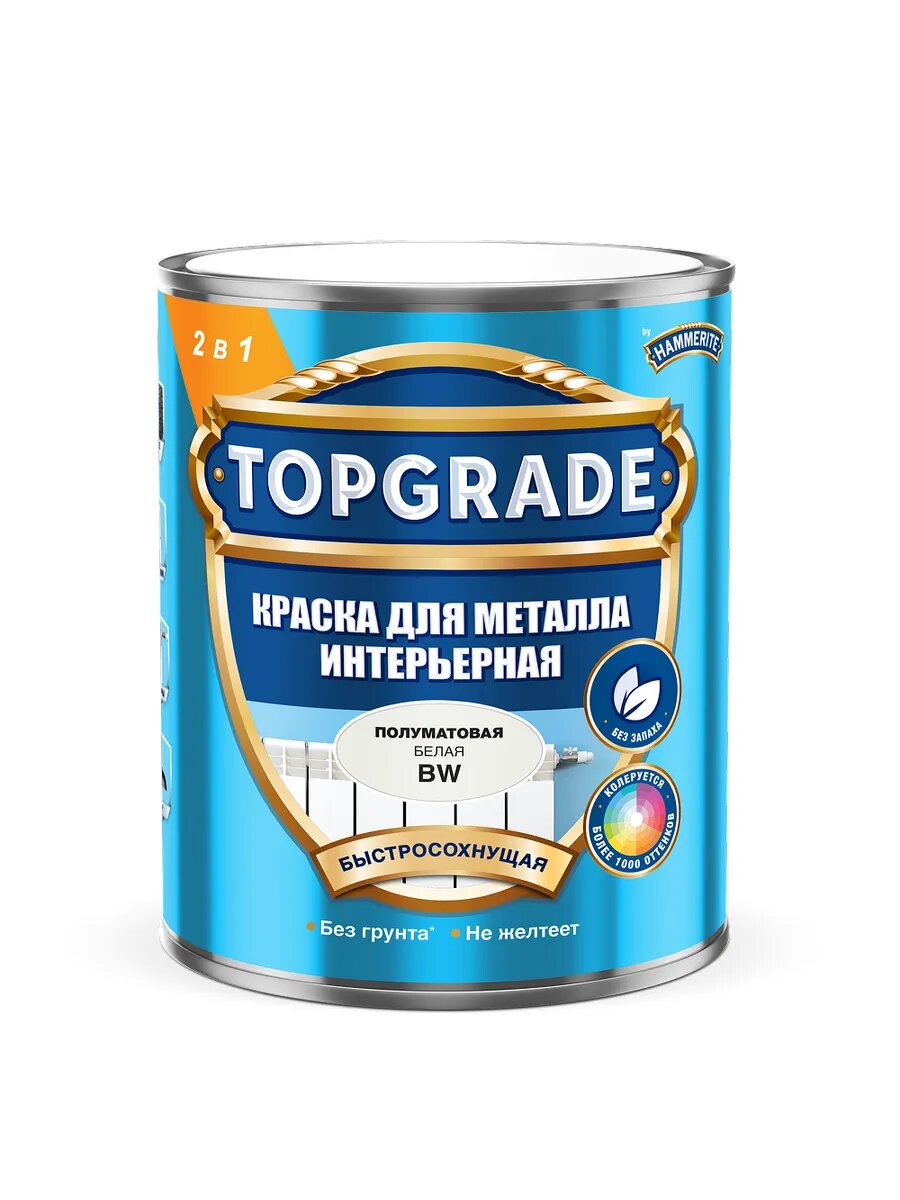 TOPGRADE (HAMMERITE) / топгрейд краска для металла интерь.