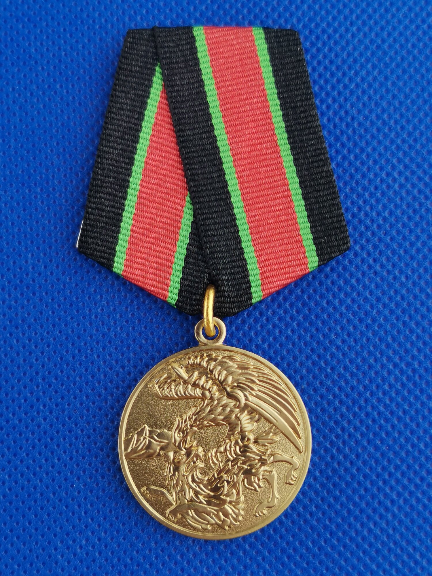 Медаль "Участнику контртеррористической операции на Кавказе" (муляж), с удостоверением