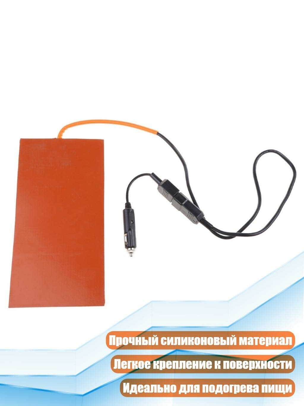 Термомат с термостатом 65°C, 100 Вт, 152x304 мм