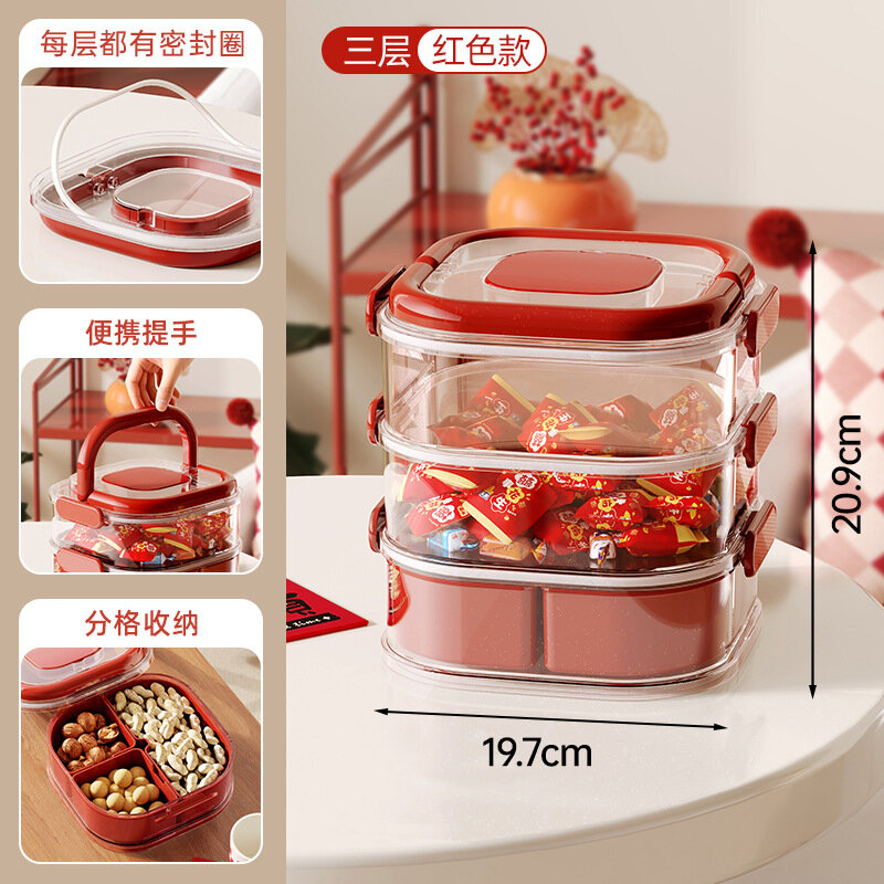 Портативная многослойная коробка для сухофруктов, корзина для конфет, праздничная домашняя легкая роскошь, высококачественная, разделенная, герметичная, новогодняя тарелка для орехов и фруктов