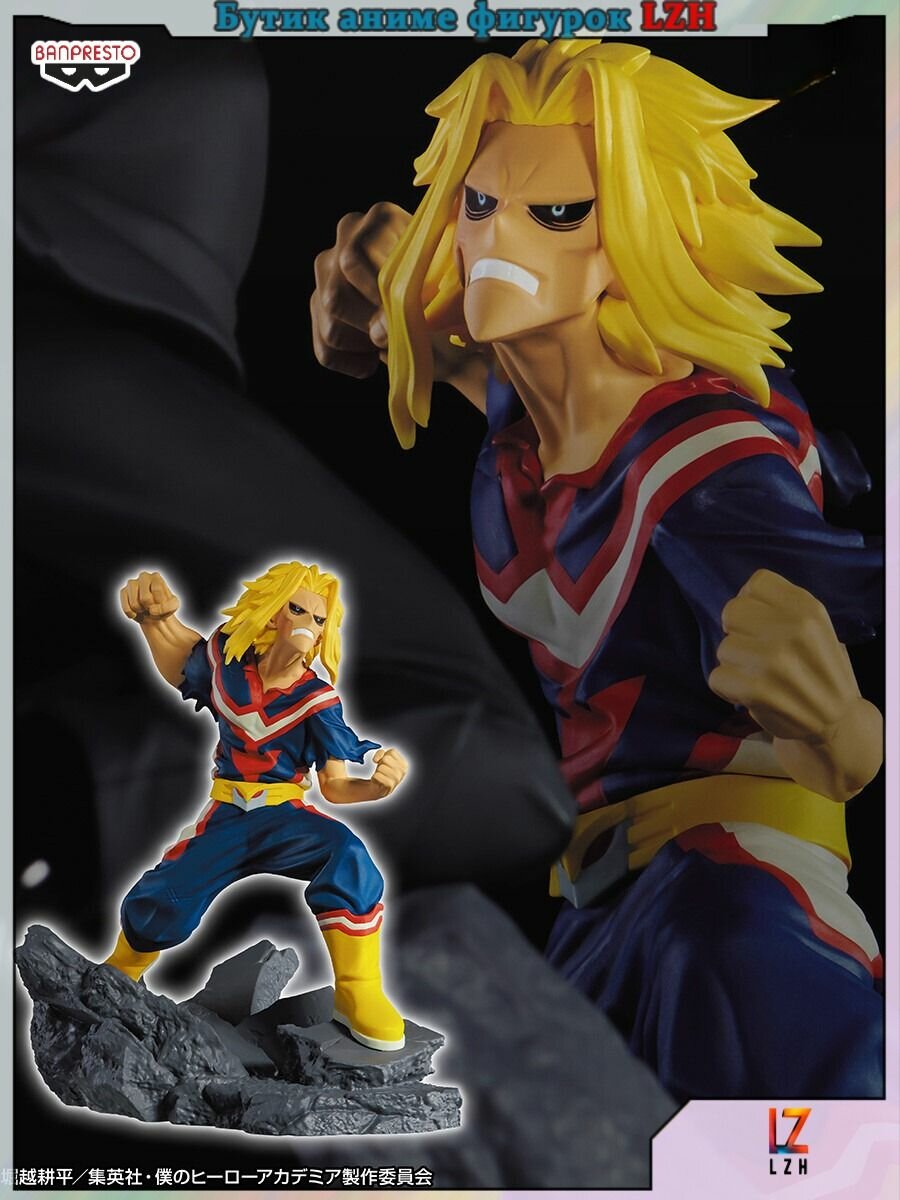 Аниме фигурка BANDAI Banpresto Age of Heroes All Might из "Моя геройская академия" 20cm