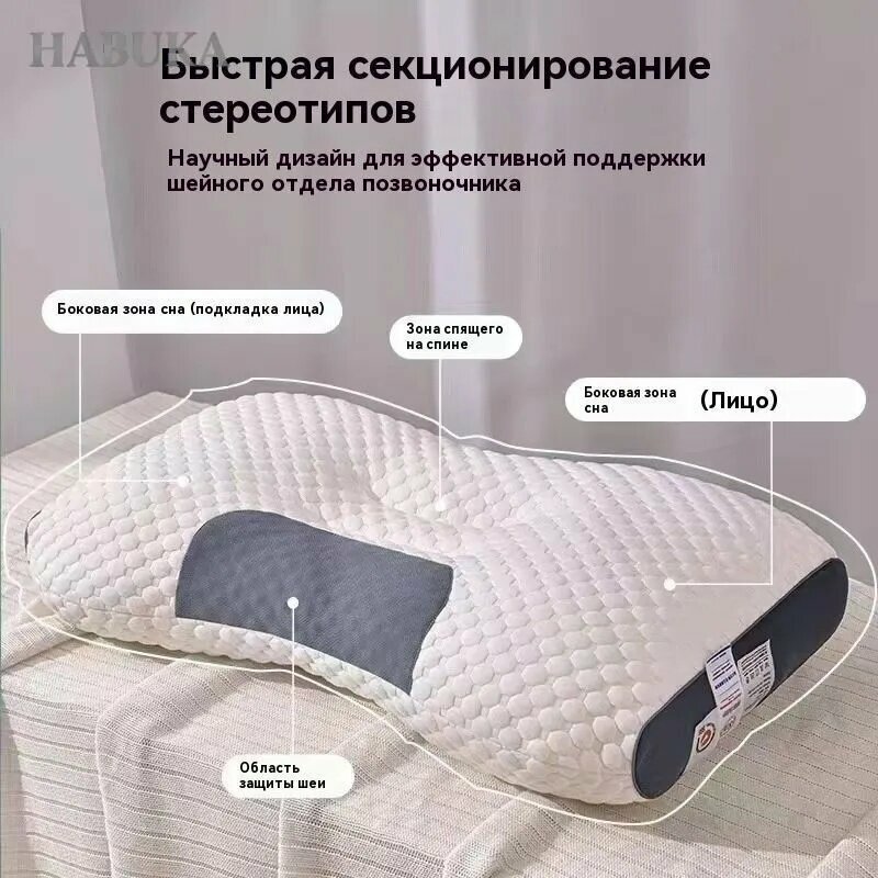 Ортопедическая подушка 50x70см, высота 7 см