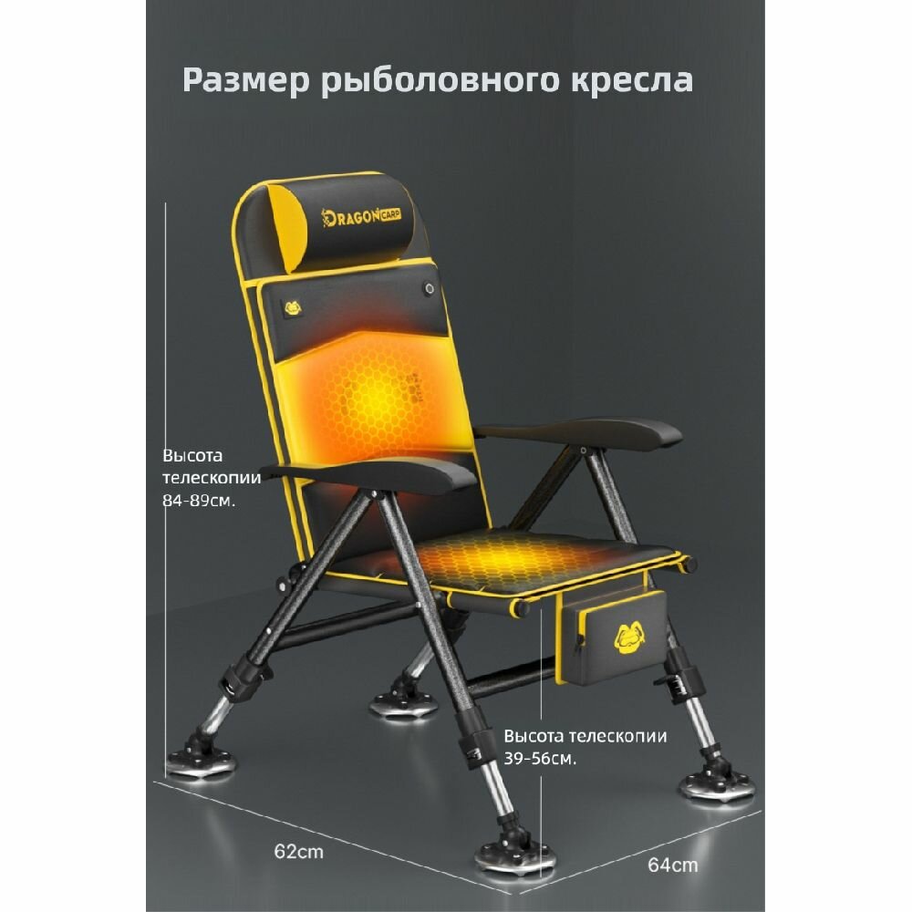Портативное рыболовное кресло с графеновым подогревом в европейском стиле, подходящее для зимней подледной рыбалки