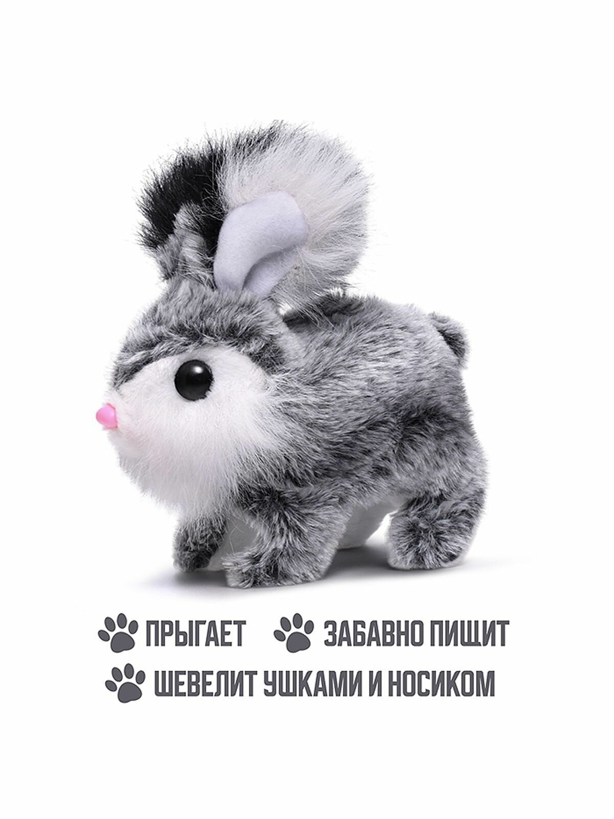 Игрушка звуковая "Кролик Хвастун"