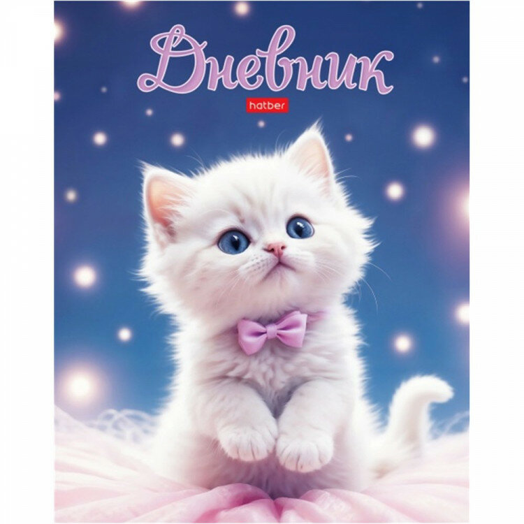 Дневник школьный твердая обложка (Hatber) Гламурные ушки ламинация Soft-touch арт.40ДТ5лВ_33824