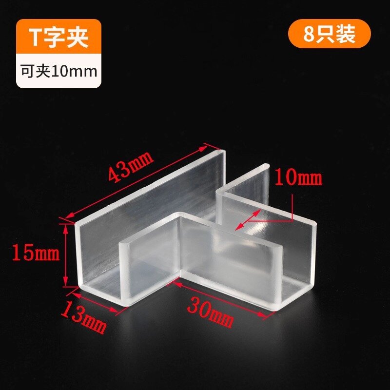 Крепежные клипсы для акриловых панелей без сверления, крестообразные T-образные, L-образные, фиксатор под прямым углом, акриловая перегородка